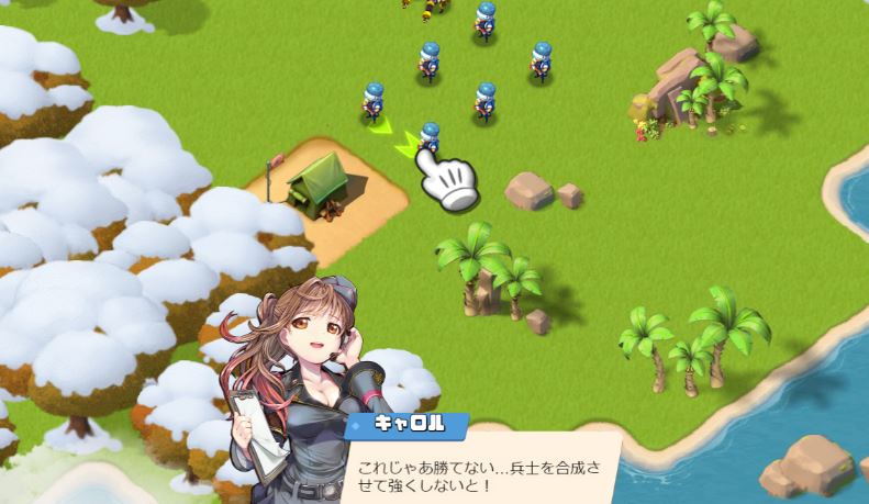 ビビッドアーミー面白い？評価レビューや攻略方法をご紹介